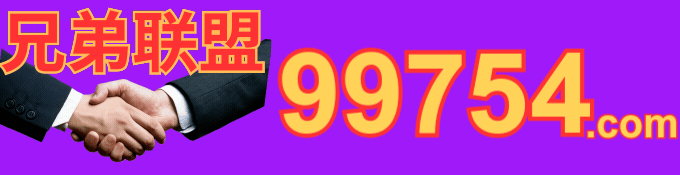 【兄弟联盟】资料区